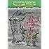 Magic Tree House #14: A Good Night for Ghosts (A Stepping Stone Book(TM ...