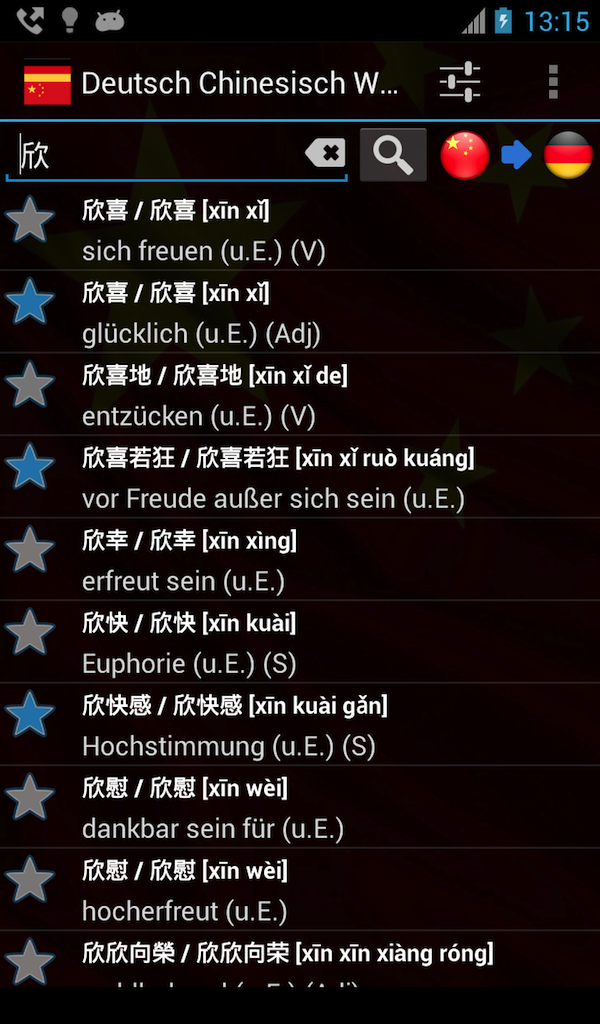 Deutsch Chinesisch Wörterbuch Offline:Amazon.de:Appstore for Android