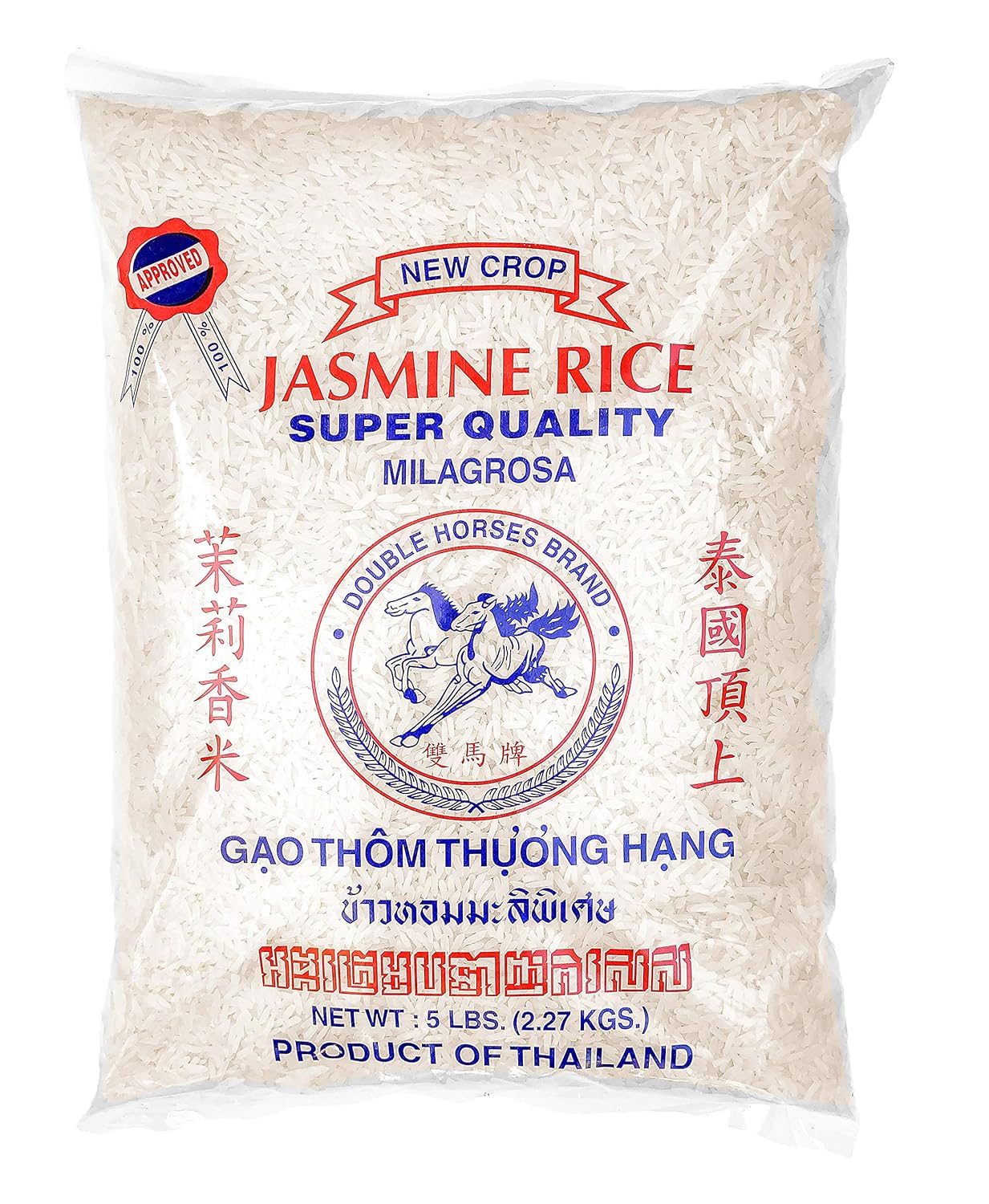 Amazon.com : DOUBLE HORSES Jasmine Rice Long Grain White Rice, 5 Pounds ...