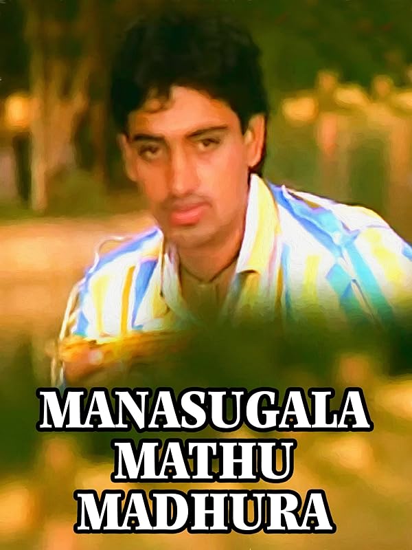Watch Manasugala Mathu Madhura | Prime Video