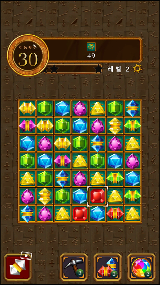 Pharaoh Magic Jewel : Classic Match 3 Puzzle - App on Amazon Appstore