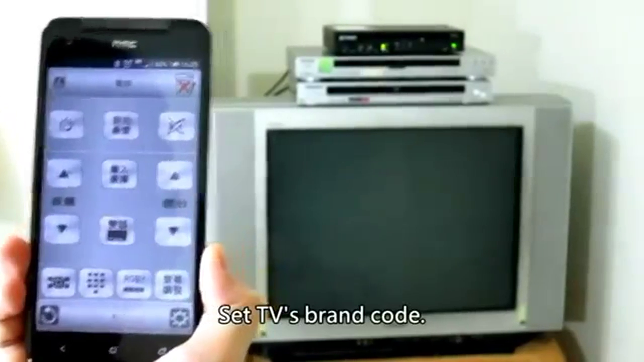 AIFA Smart Home Control Box - App on Amazon Appstore