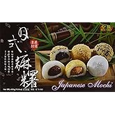 Royal Family pastel de arroz japonés Mochi Daifuku (frijol rojo), 7.4 ...