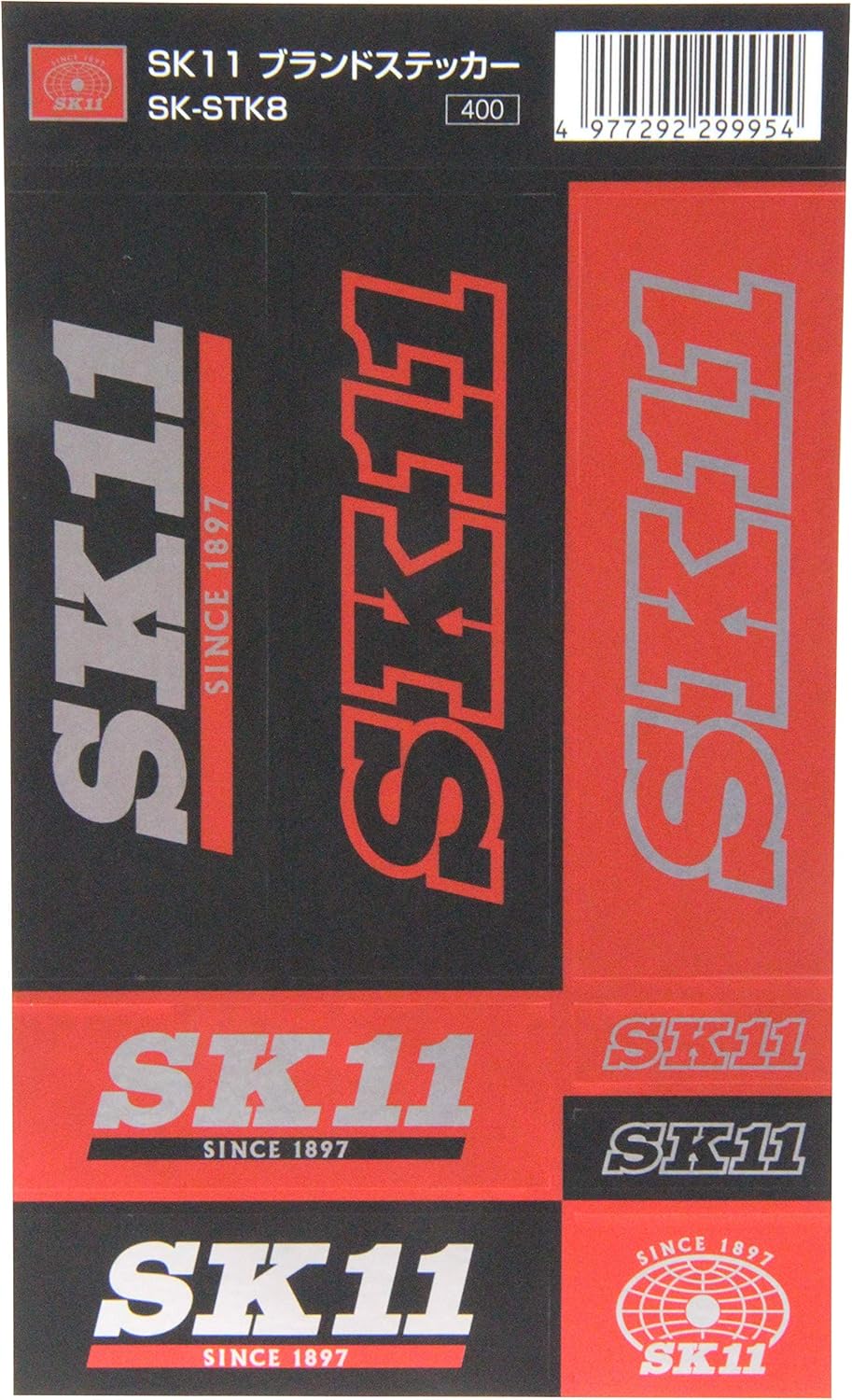 Amazon | SK11(エスケー11) ブランドステッカー ロゴ(SK11) シール SK-STK8 | DIY・工具・ガーデン