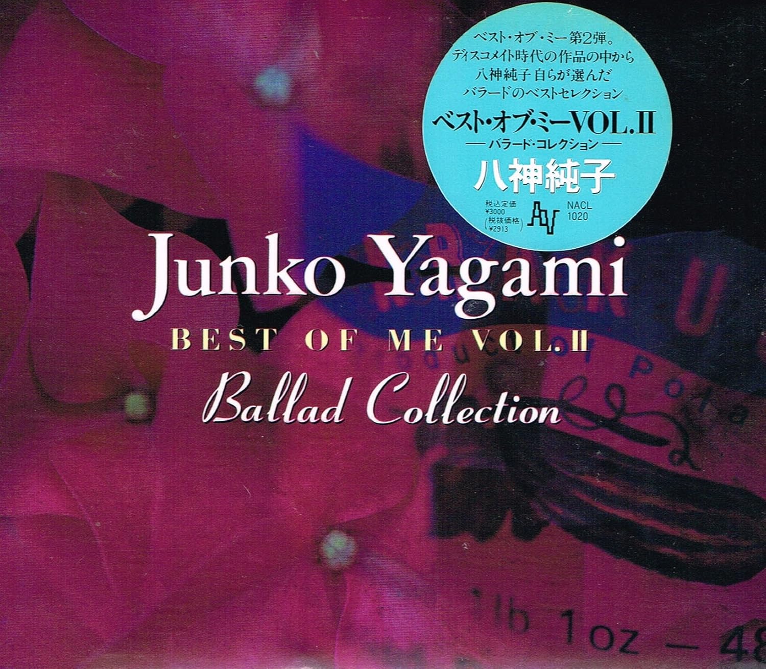 Amazon | BEST OF ME VOL.II Ballad Collection | 八神純子, 八神純子, ROGER J BRUNO, 山川啓介 | J-POP | ミュージック