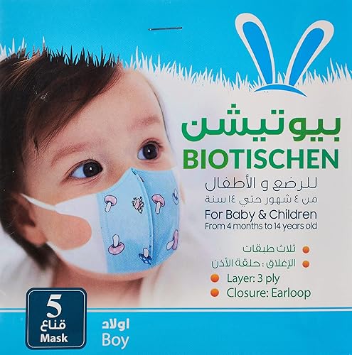 Biotischen 3 Ply Face Mask for Boys 5 Pieces, Blue - Pack of 1 price in ...
