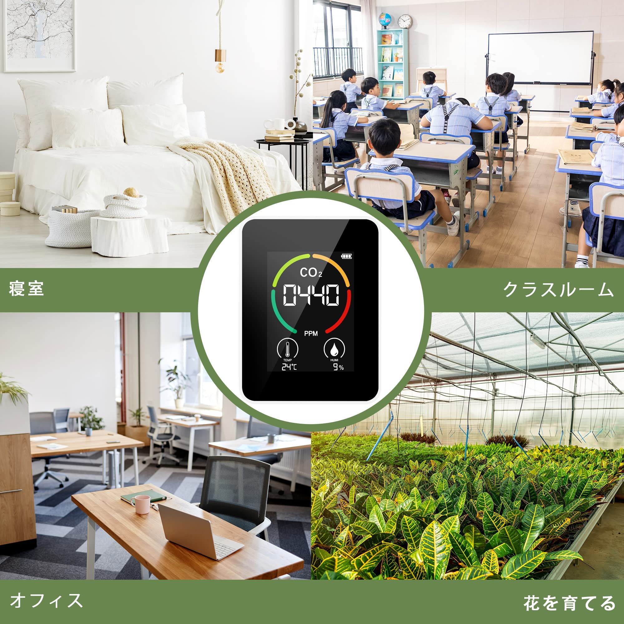 Mua [High Precision CO2 Measuring Device] Co2 Sensor Carbon Dioxide ...