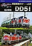 Amazon | 青島文化教材社 1/45 トレインミュージアムOJシリーズ No.2 ディーゼル機関車 DD51 標準仕様 プラモデル | プラモデル 通販