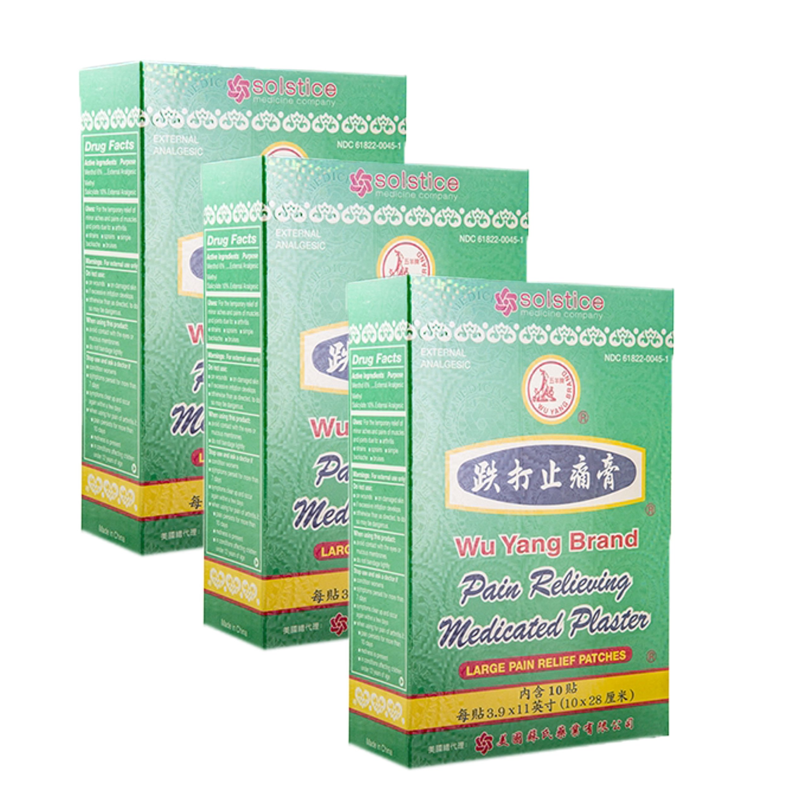 Mua Pain Relieving Medicated Plasters (40 Patches per Box) (3 Boxes ...