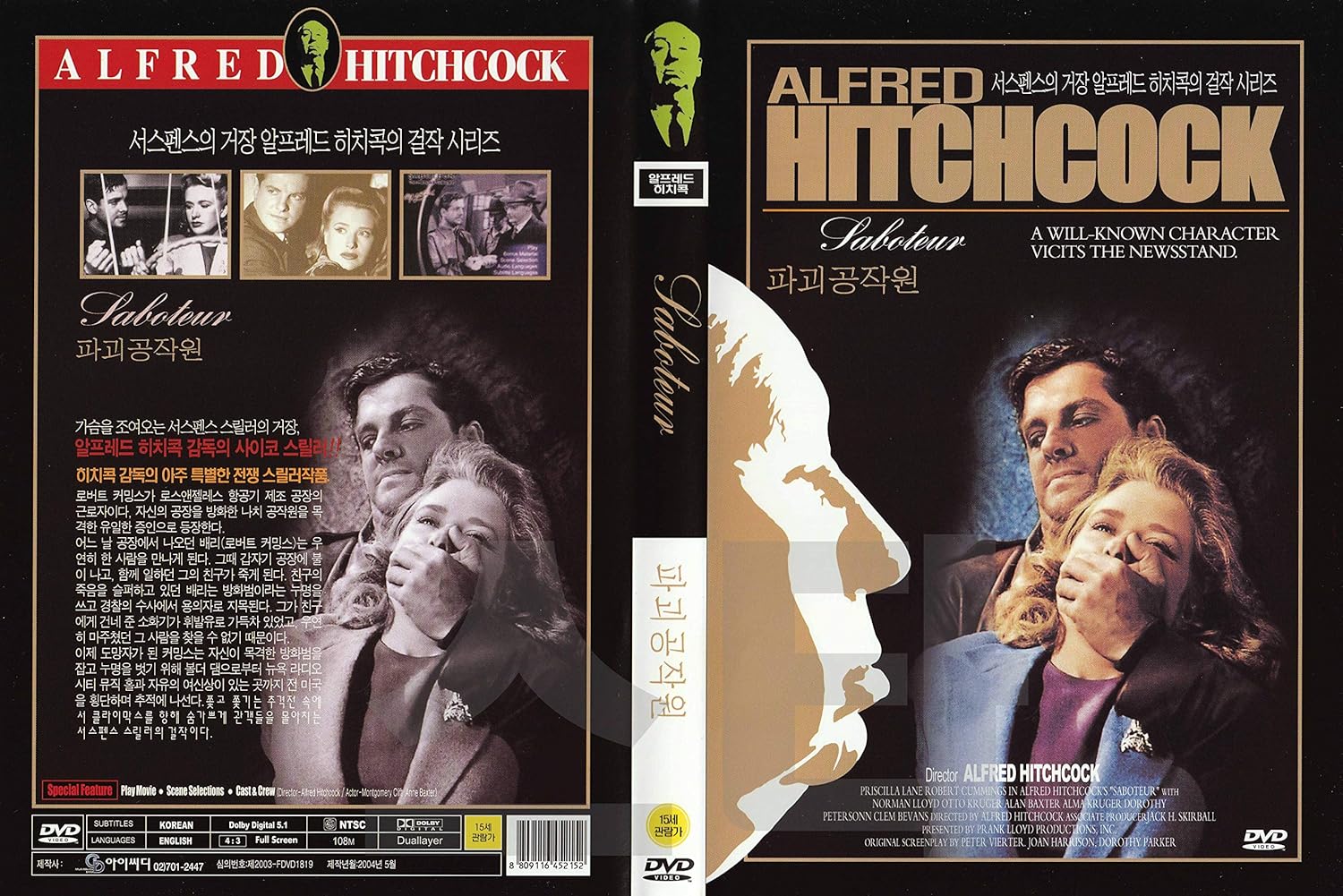 Alfred Hitchcock Collectors Guide: Saboteur (1942), Part 2 – Brenton Film