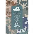 Holy Bible: The Jps Bible, Pocket Edition - Military; English-only ...