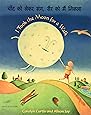 I Took the Moon for a Walk (Hindi Edition): Curtis, Carolyn ...