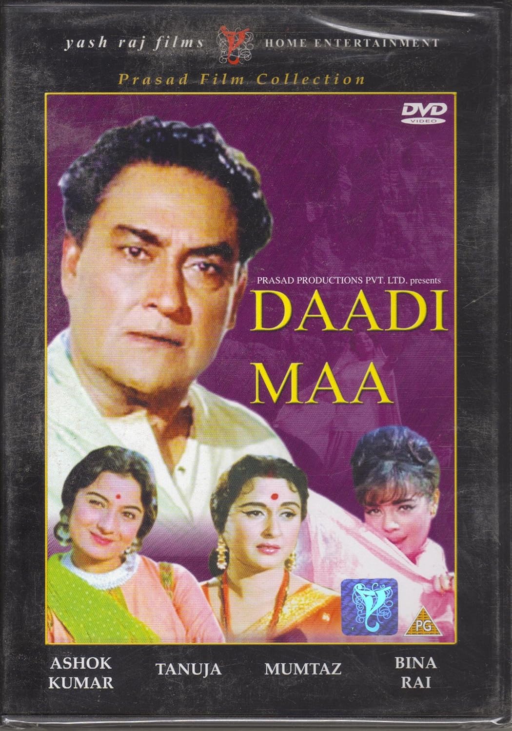 Amazon.com: Daadi Maa: Dilip Raj, Beena Roy, Ashok Kumar, T L V Prasad ...