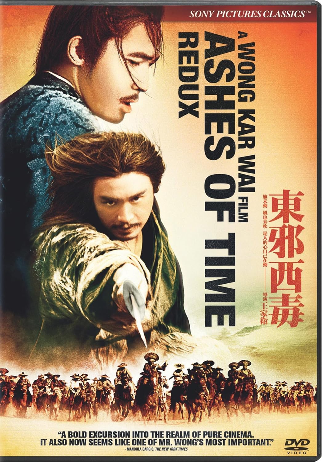 Amazon.com: Ashes of Time Redux: Tony Leung, Maggie Cheung, Brigitte Lin, Leslie Cheung, Tony ...