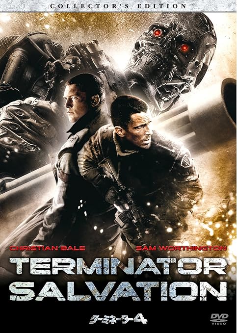 Terminator Salvation Collector's Edition: Amazon.co.uk: DVD & Blu-ray