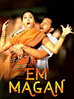 Watch Em Magan | Prime Video