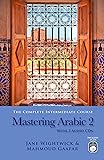 Mastering Arabic 1 Activity Book: Practice for Beginners (Arabic ...