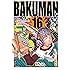 Amazon.fr - Bakuman Vol.12 - ÔBA Tsugumi - Livres