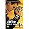 Amazon.com: ¡Goool! / Goal!: The Dream Begins: El sueno se inicia ...