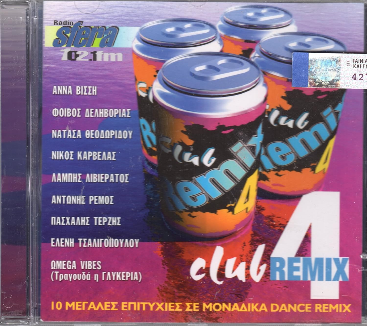 Club Remix 4: Amazon.co.uk: Music