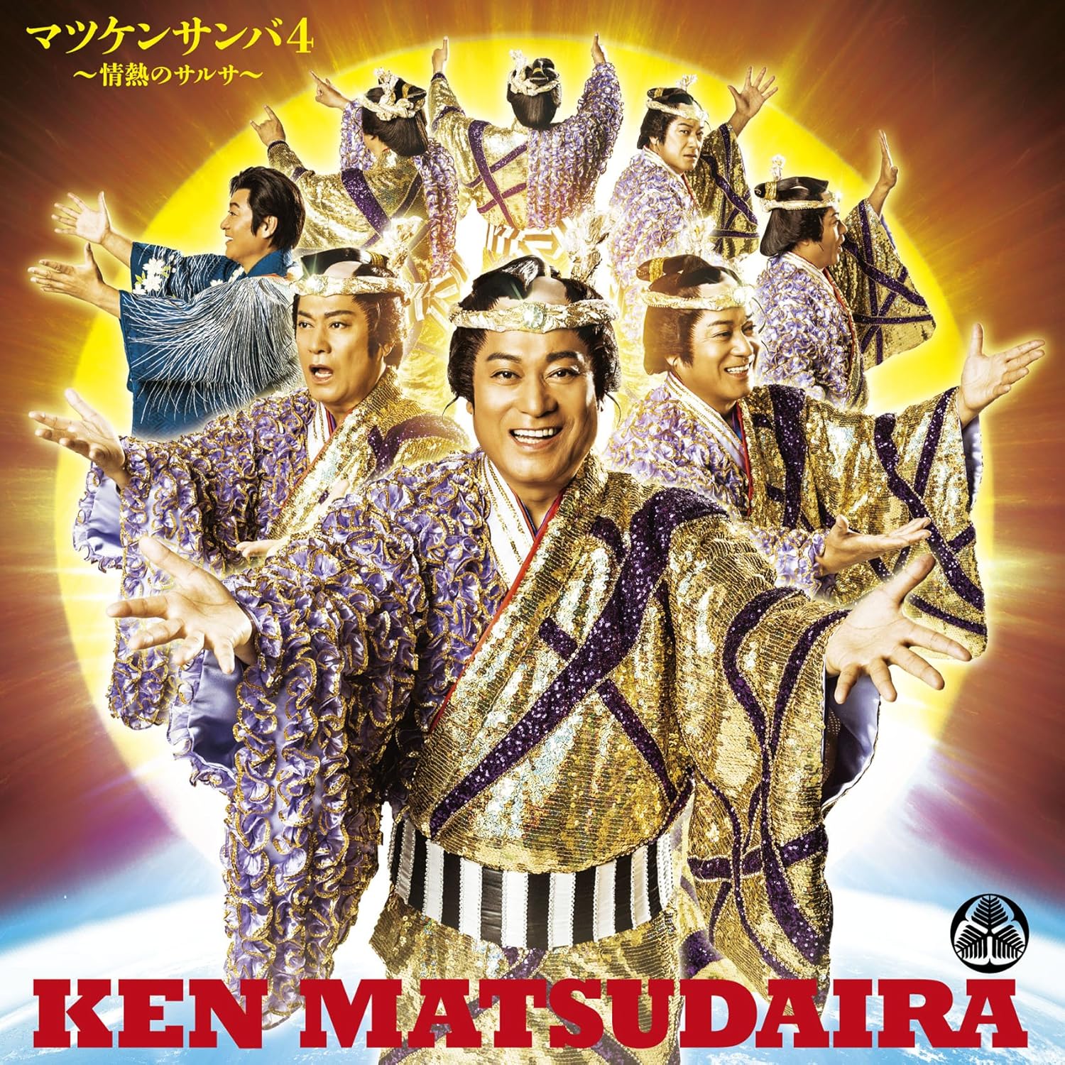Amazon | マツケンサンバ4 | 松平健 | 歌謡曲 | 音楽