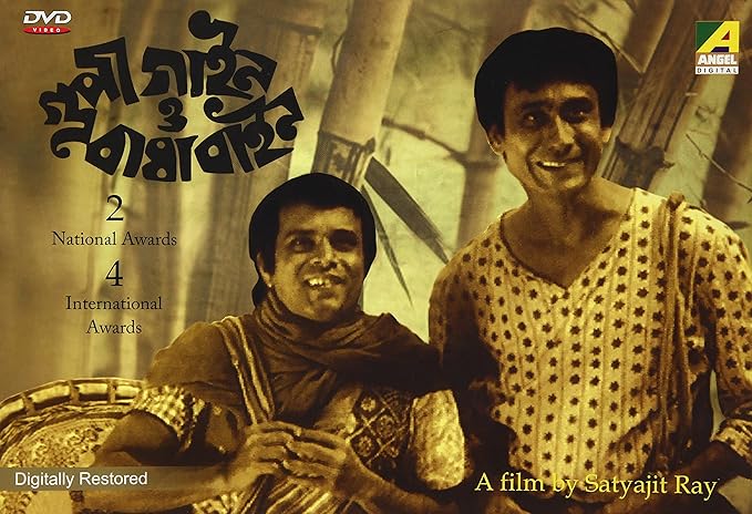 Goopy Gyne Bagha Byne - Digitally Restored: Amazon.in: Tapen, Rabi ...