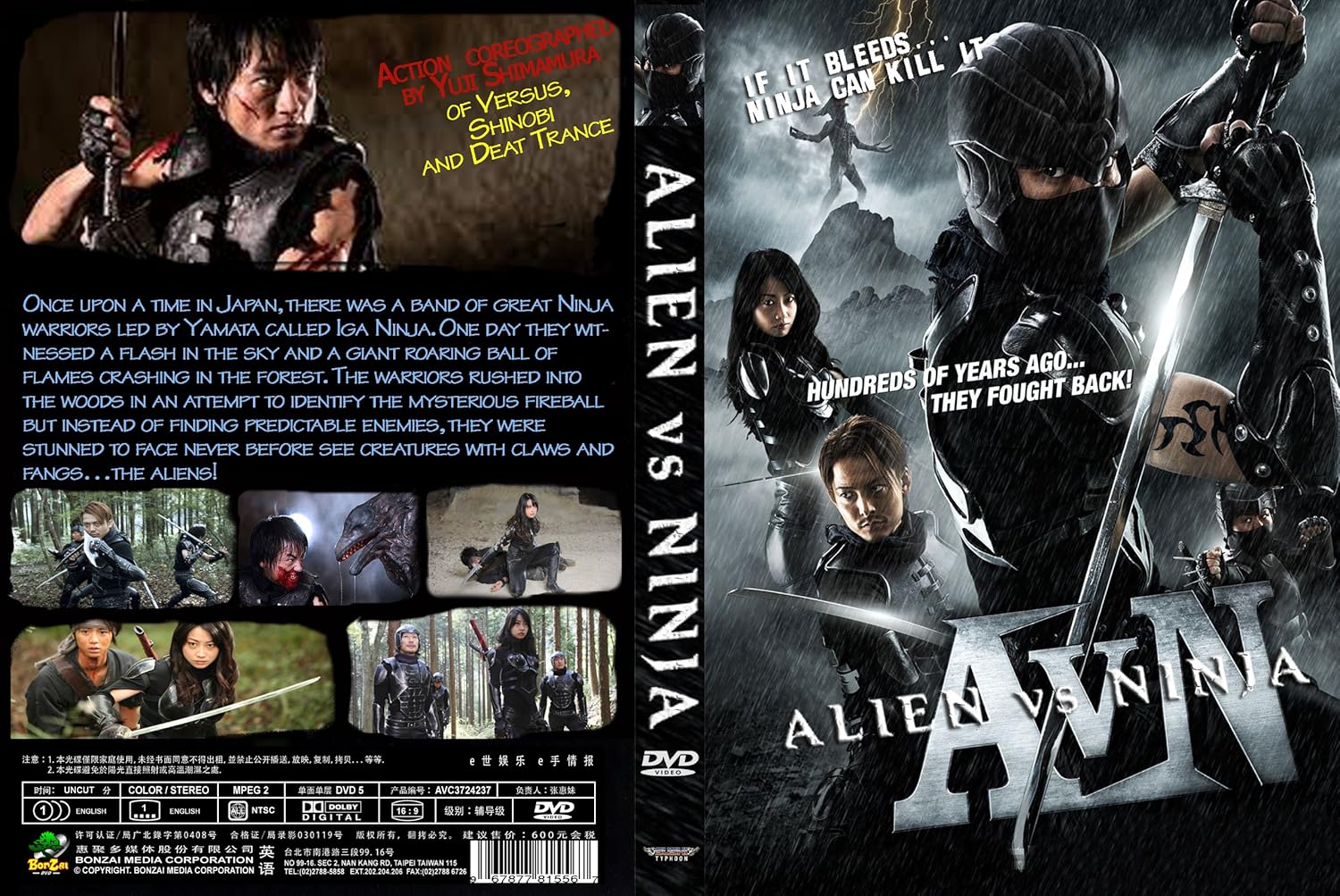 8178. Alien vs Ninja (2010) | Alex's 10-Word Movie Reviews