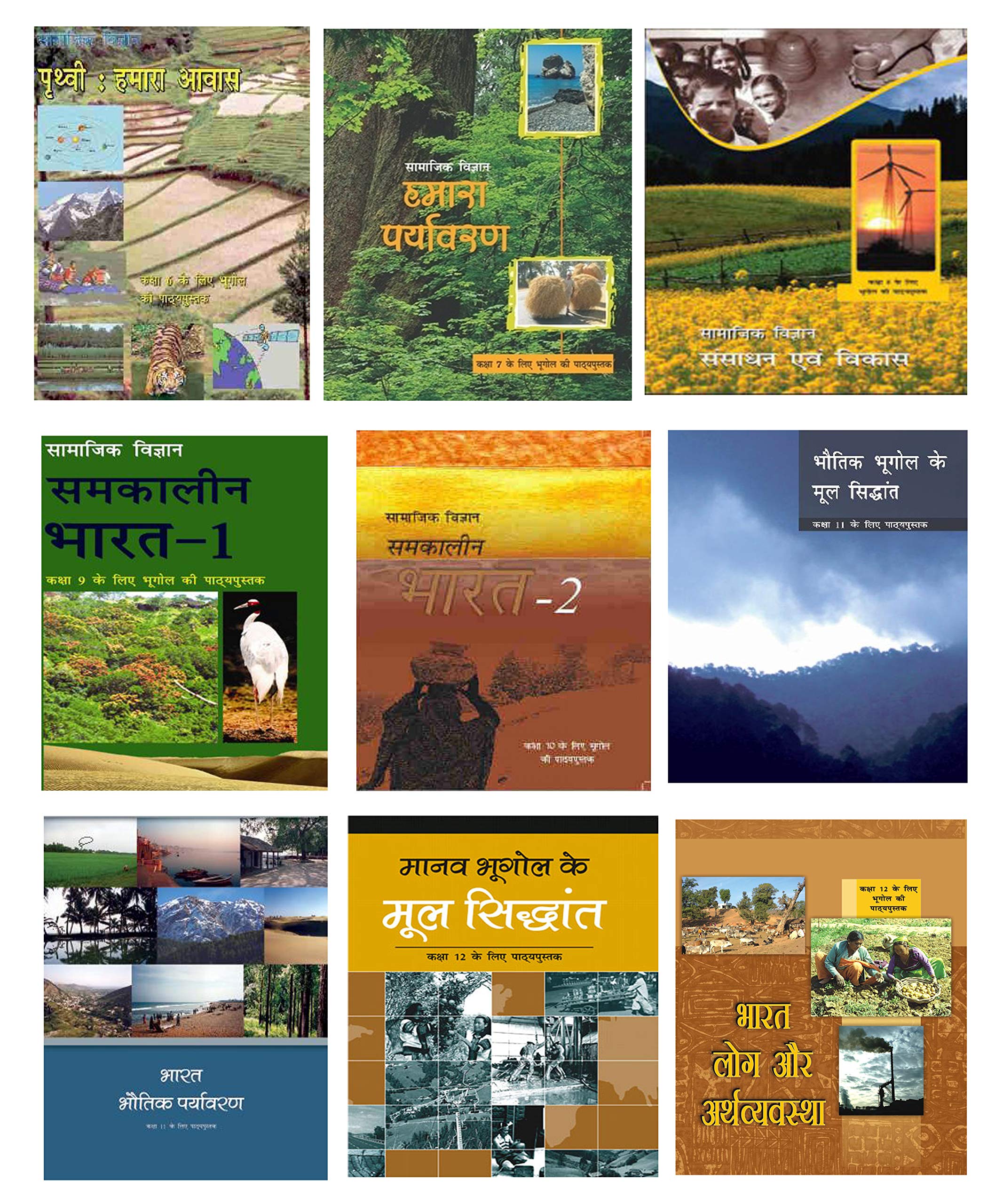 NCERT Textbooks Geography 6th To 12th In Hindi Medium Geography Combo NCERT Textbooks Geography 6th To 12th In Hindi Medium Geography Combo