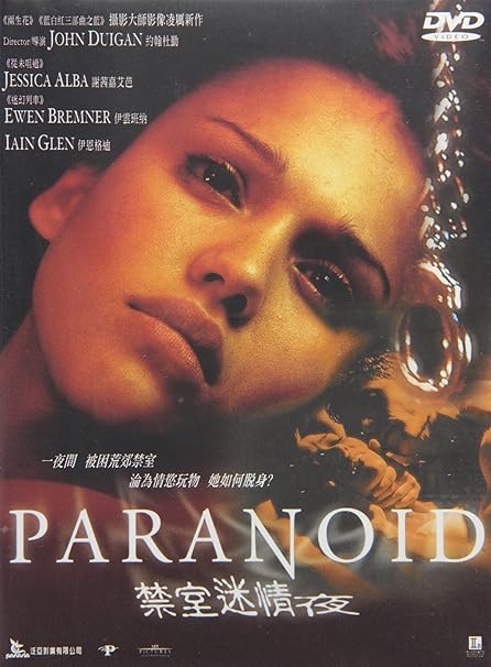 Amazon.com: Paranoid 2000: Jessica Alba, Iain Glen, Jeanne Tripplehorn, Ewen Bremner, Mischa ...