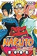Amazon.fr - Naruto Vol.67 - KISHIMOTO Masashi - Livres