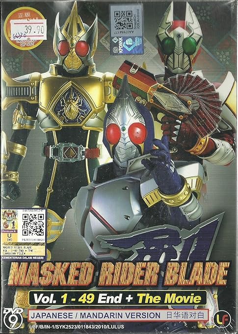 MASKED RIDER BLADE - COMPLETE TV SERIES DVD BOX SET 1-49 EPISODES ...