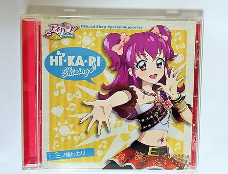 Amazon | HI・KA・RI Shining♪ 三ノ輪ヒカリ(アイカツ！) | | ミュージック | ミュージック