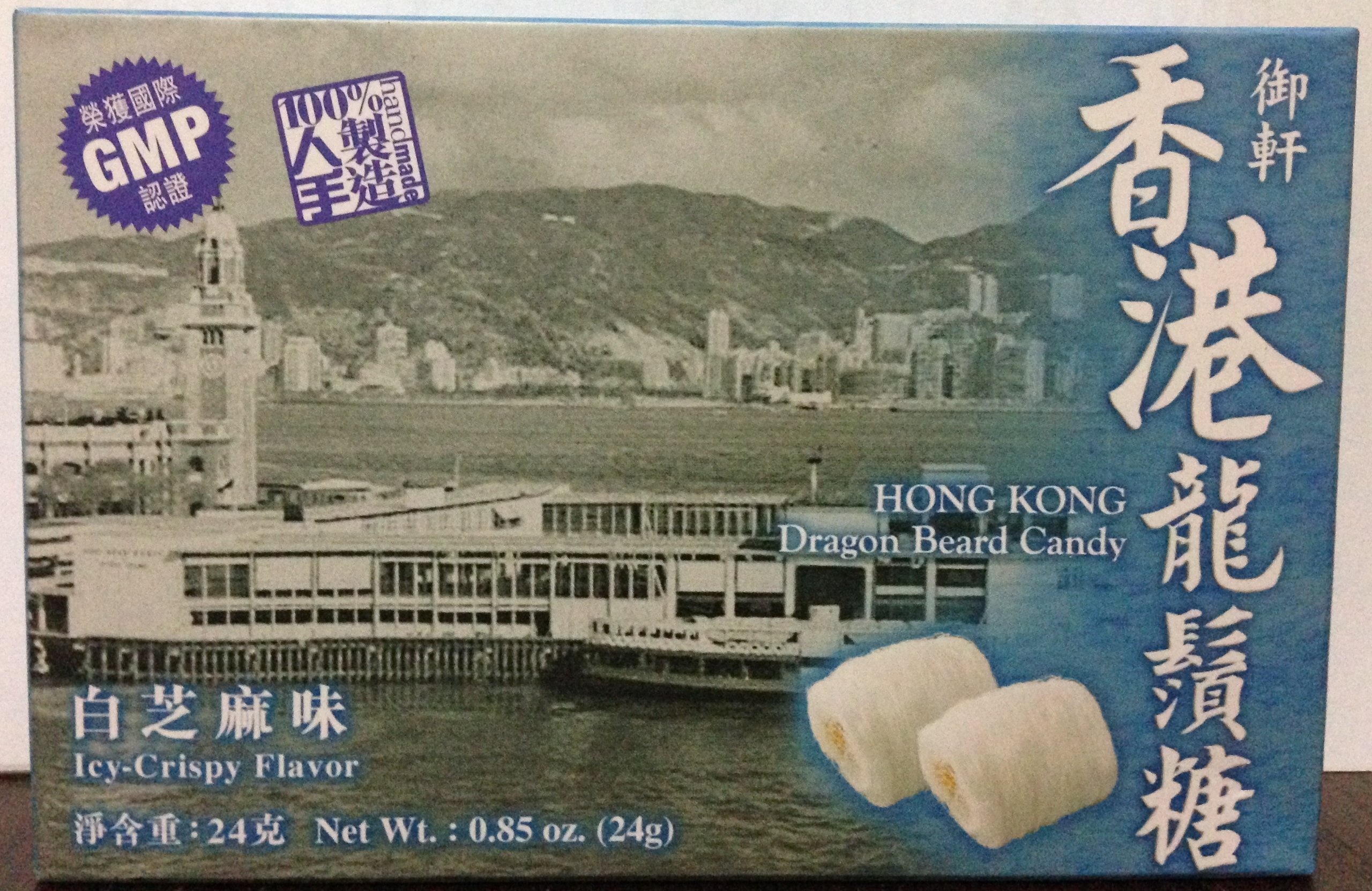 Hong Kong Style Dragon Beard Candy 100% Hand Made 24g x 2 boxes: Amazon ...