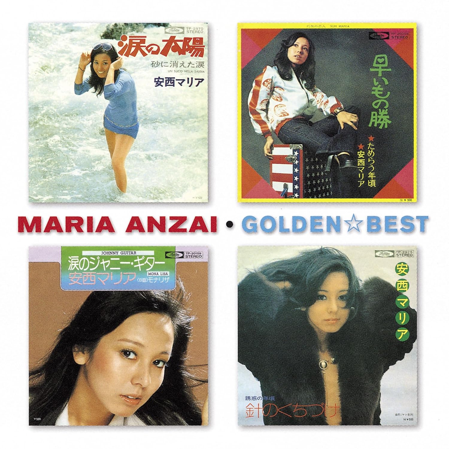 MARIA ANZAI - Maria Anzai - Golden Best Anzai Maria [Japan CD] TYCN ...