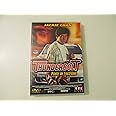 Jackie Chan sous pression - Thunderbolt, pilote de l'extrême : Amazon.com.mx: Películas y Series ...