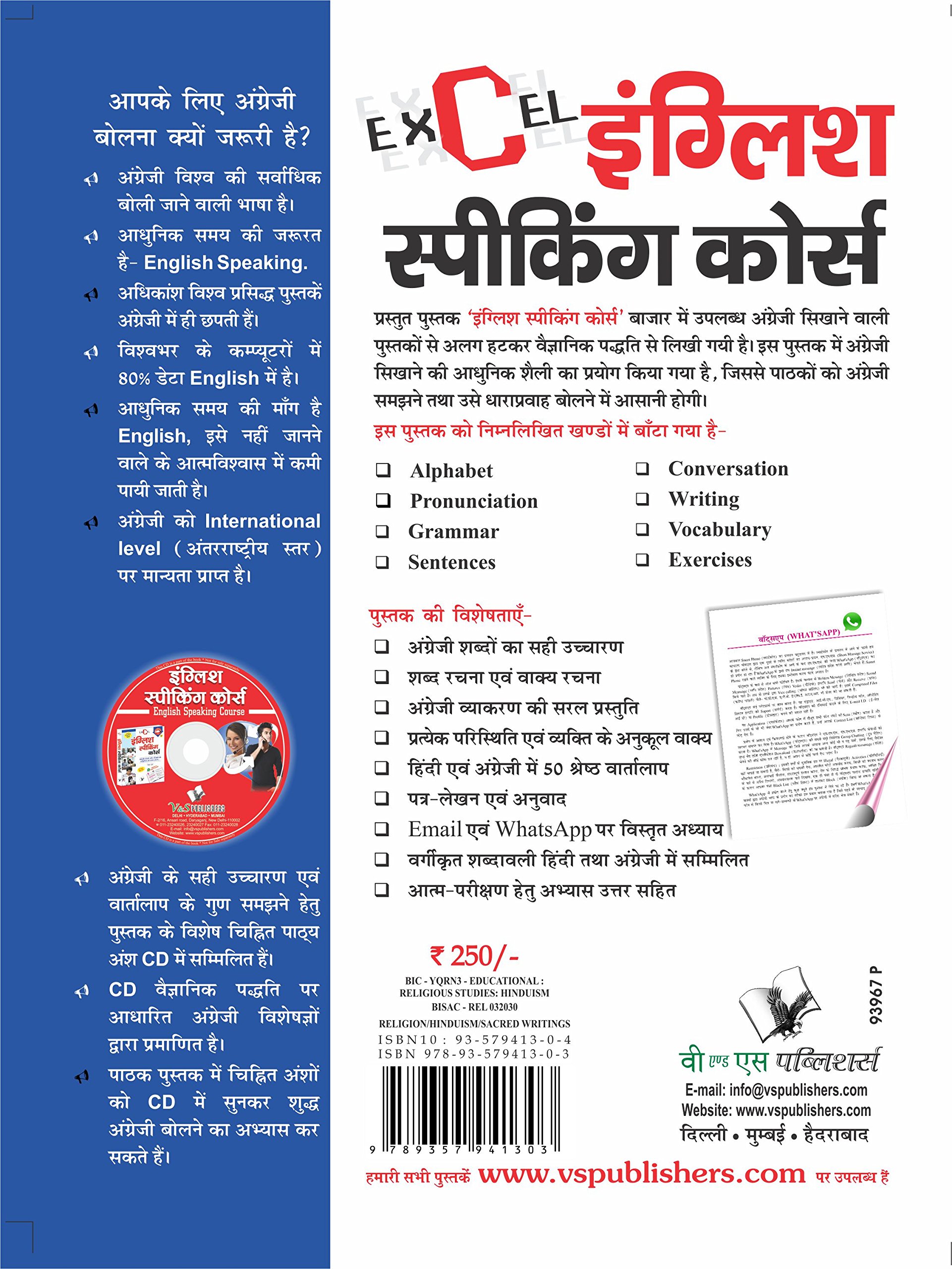 Spoken English Pamphlet