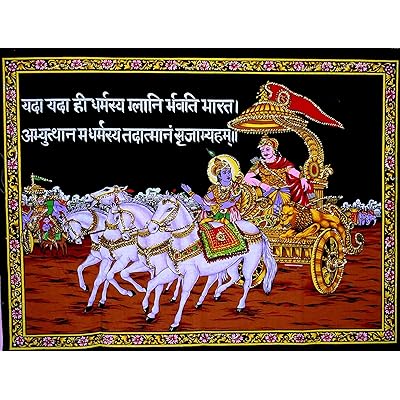 El Tapiz de Pintura de Algodón Geeta Updesh de Lord Chile | Ubuy