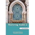 Mastering Arabic 2 with Online Audio, 2nd edition: An Intermediate ...