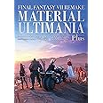 Amazon.com: Final Fantasy VII Remake: Material Ultimania Plus: 9781646091768: Studio BentStuff ...