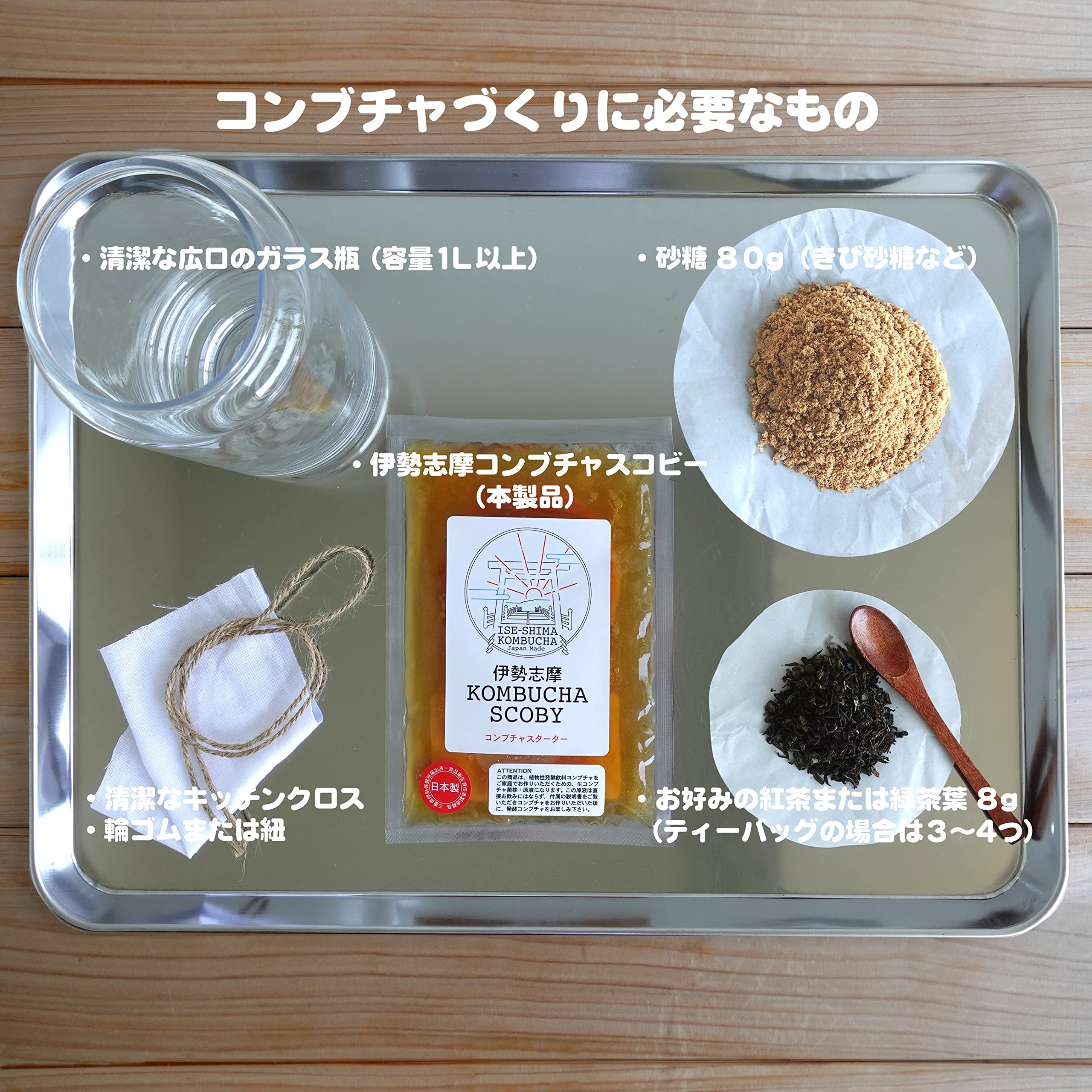 Mua Kombucha Starter Kit, Made in Japan, Ise Shima KONBUCHA SCOBY (Made ...