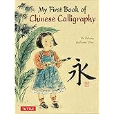 My First Book of Chinese Words: An ABC Rhyming Book (My First Words ...