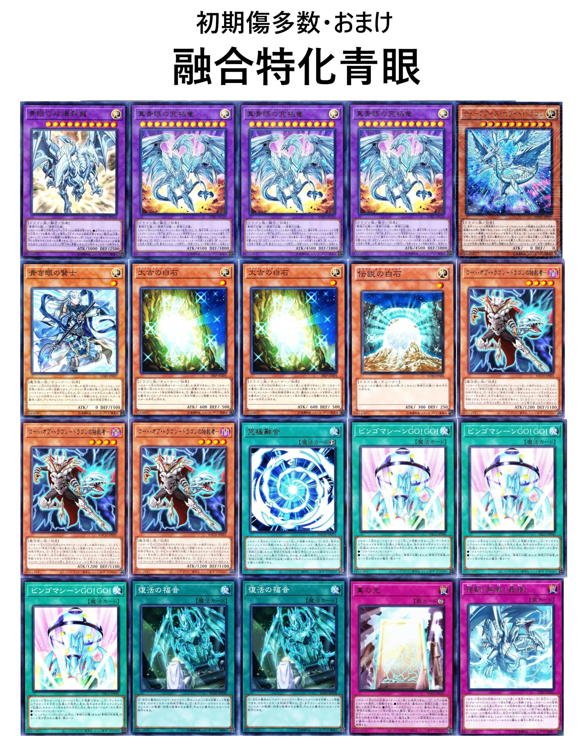 Mua Blue-Eyes White Dragon Deck, Set of 55, Ritual Blue Eye, Chaos ...