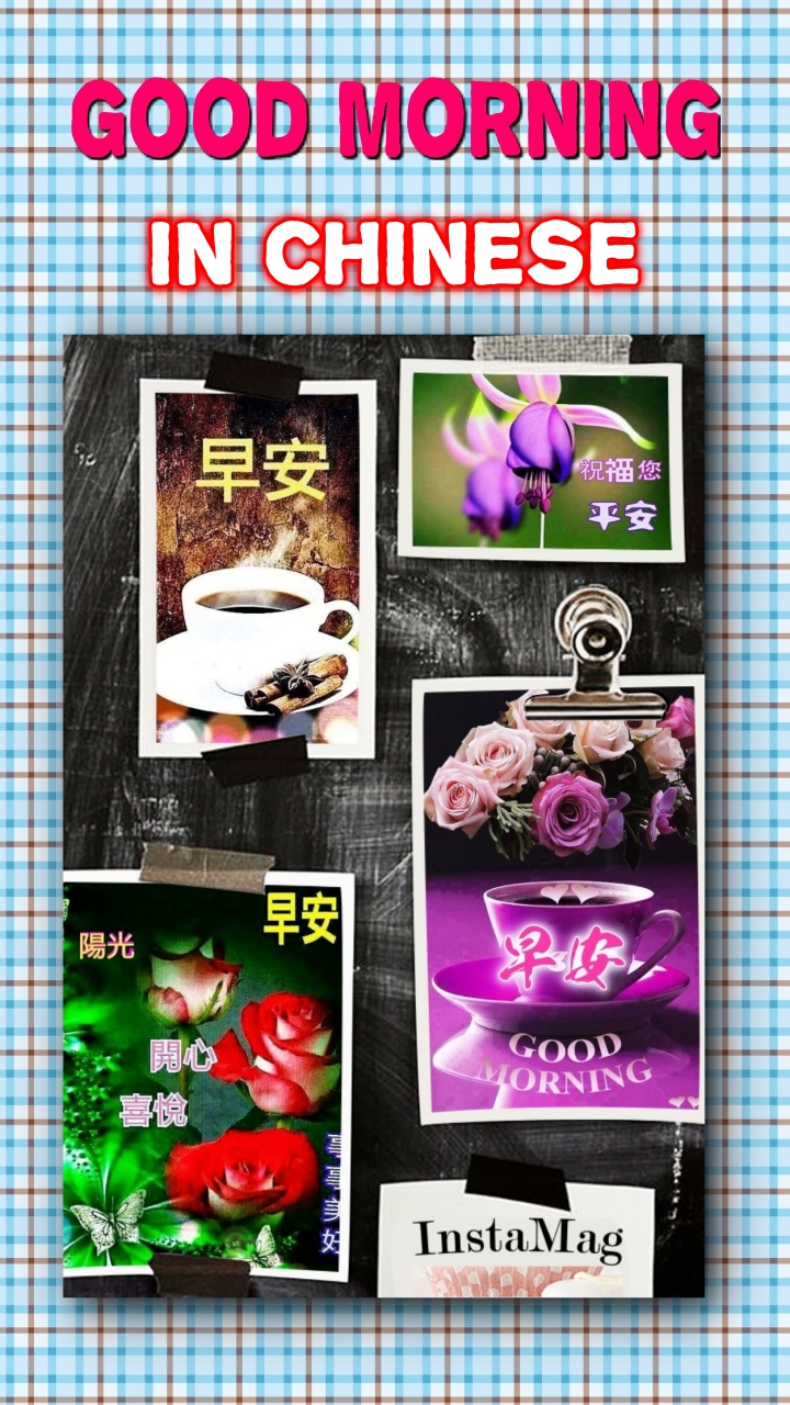 Good Morning Around the World:Amazon.com:Appstore for Android