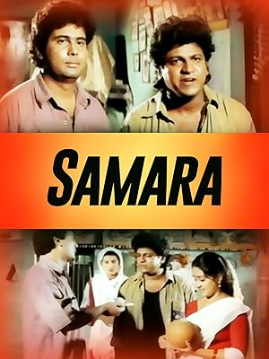 Watch Samara | Prime Video
