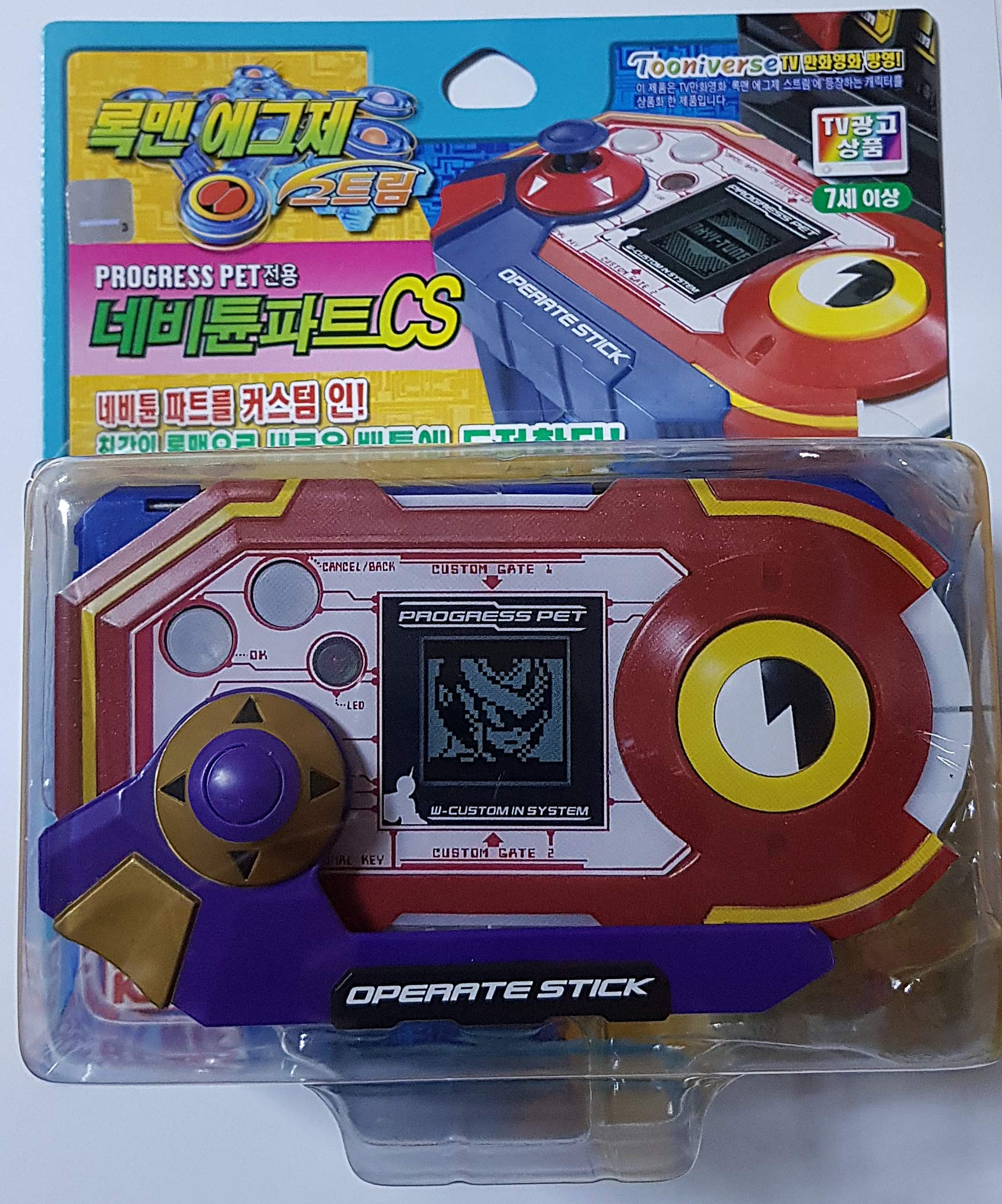 Mua Mkighub CHIP Magazine & Operate Stick for Progress PET Rockman EXE ...
