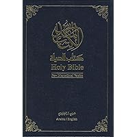 Arabic/English, The Holy Bible, New International Reader's Version ...