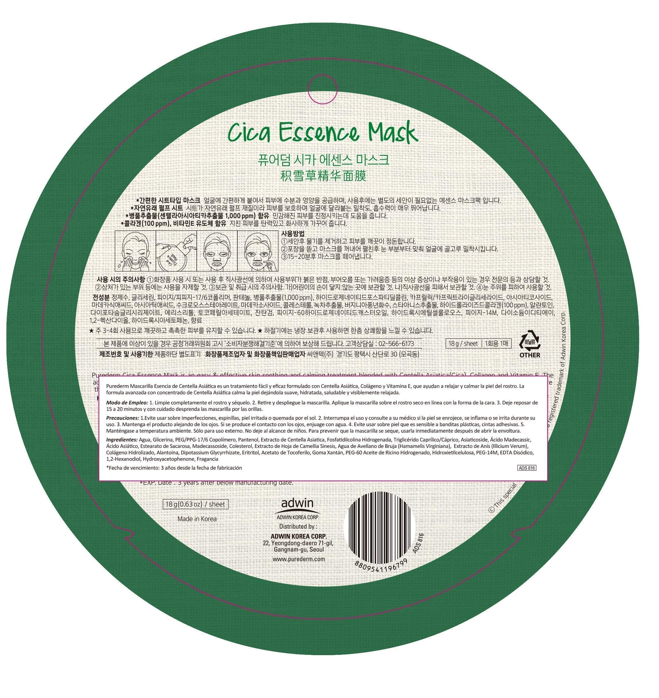 Mua Purederm Cica Essence Mask (12 Pack) - Highly Concentrated Cica ...