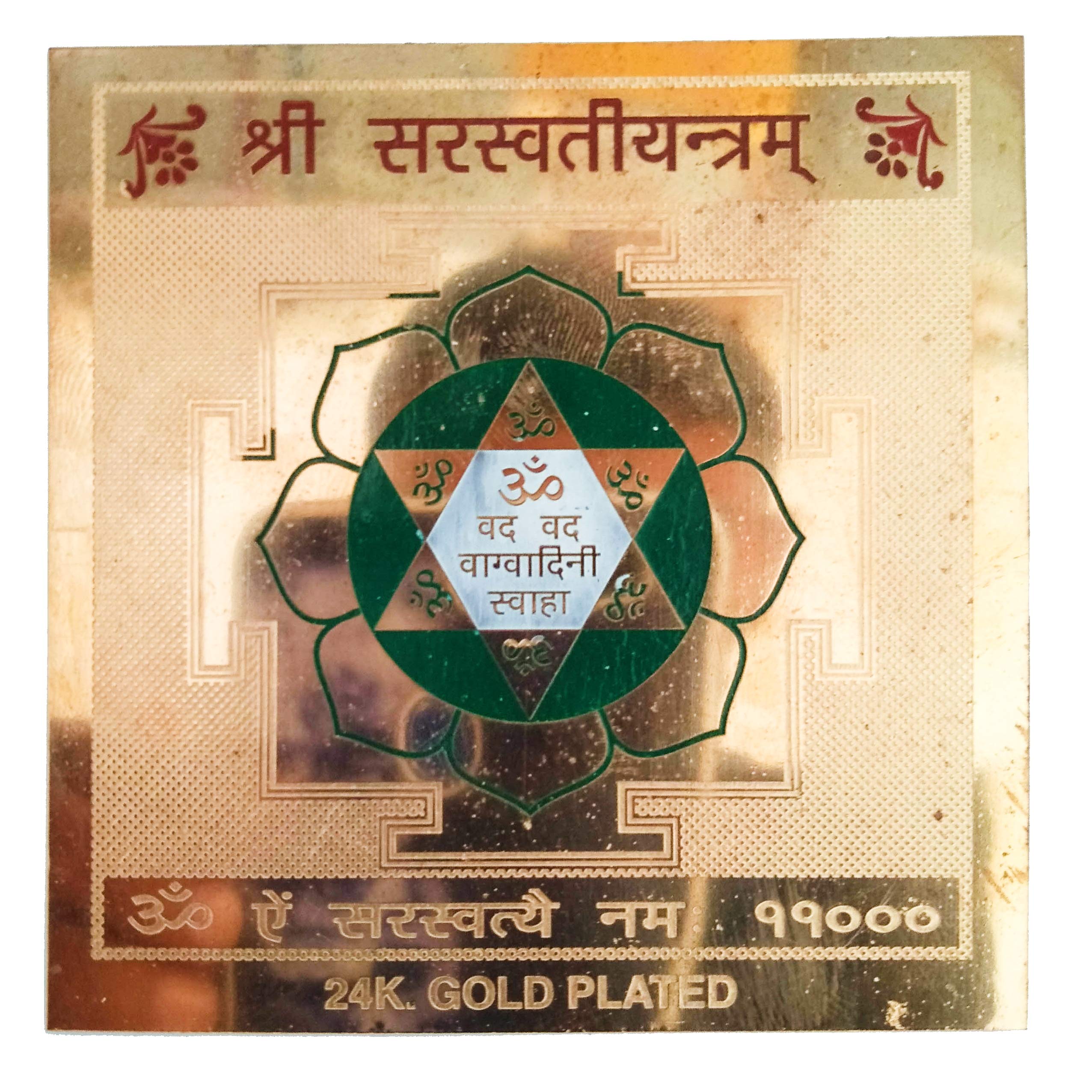 Aahana Mantra Shri Saraswati 3 3 Inch Sacred Hindu Geometry ...