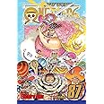 One Piece, Vol. 87: Volume 87 : Oda, Eiichiro: Amazon.com.mx: Libros