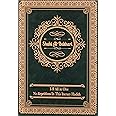 Sahih al-Bukhari: (All Volumes in One Book) English Text Only: Al Bukhari, Imam, Uddin, Muhammad ...